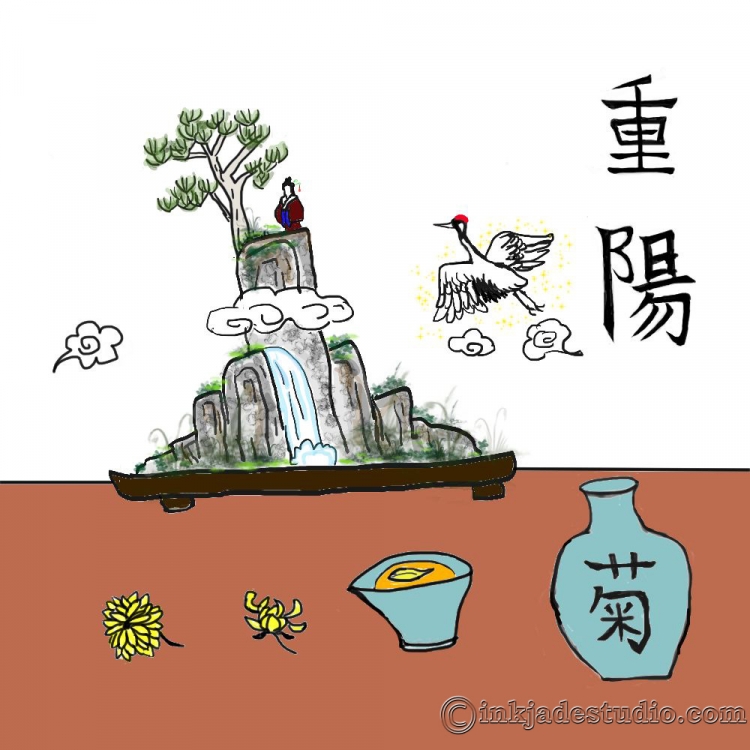 Chongyang Festival 重阳节 October 28 | Ink Jade Studio